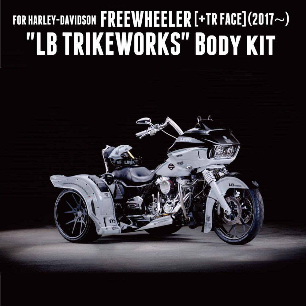 BODY KIT “FREEWHEELER+TR Face” For Harley-Davidson - COBOO Co., Ltd.